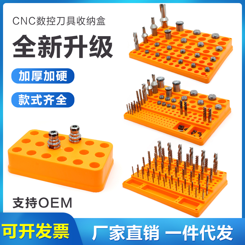 OZO数控加工中心BT40液压刀柄BT50油压刀柄BT30HDC刀柄夹头PHC：工业界的“隐形英雄”！-刀柄-淘宝百科网