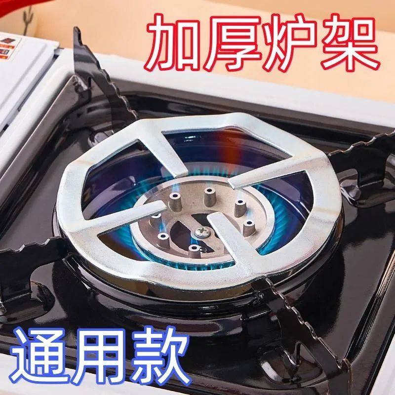 🔥 A must-have for coffee lovers! gas stove moka pot special stove rack 🌟