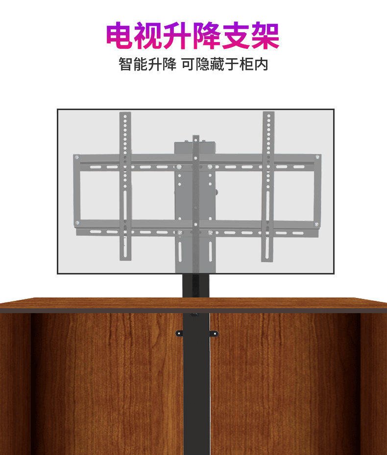 LCD TV Electric remote control lifting telescopic cabinet hide bracket ...