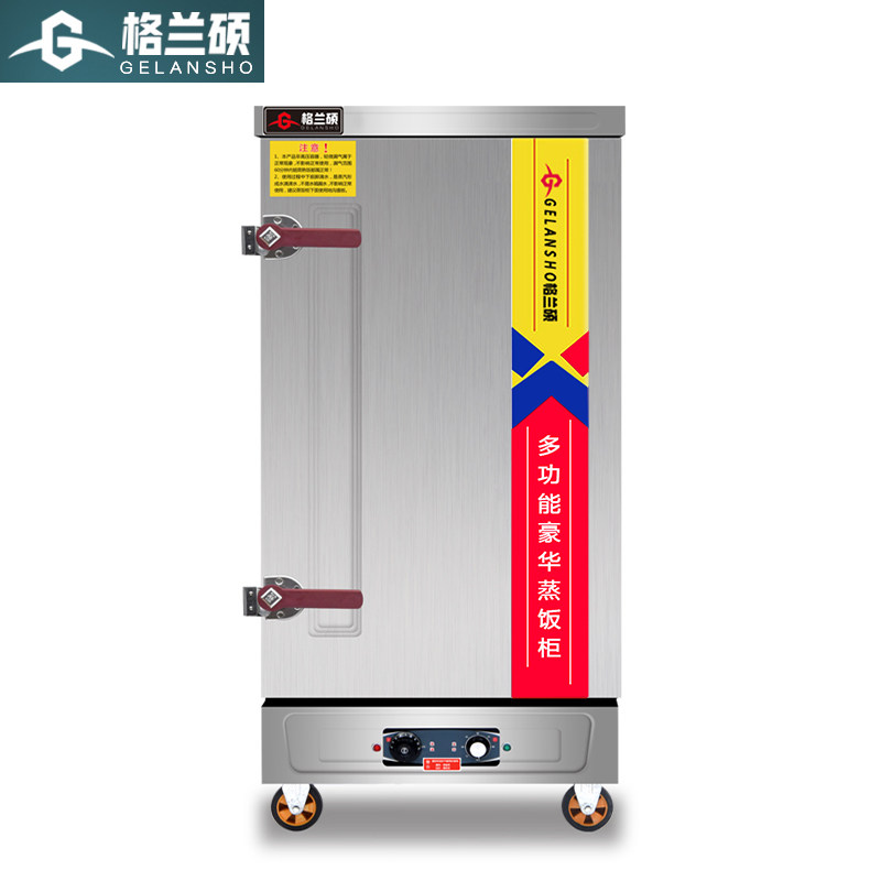 Granus steaming rice cabinet commercial rice steaming truck automatic ...