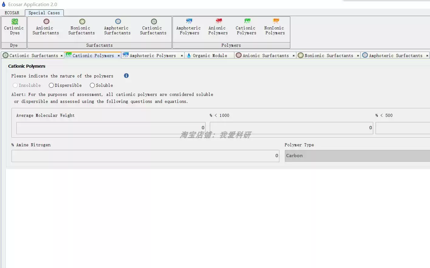 ECOSAR软件安装包毒性分析软件支持win