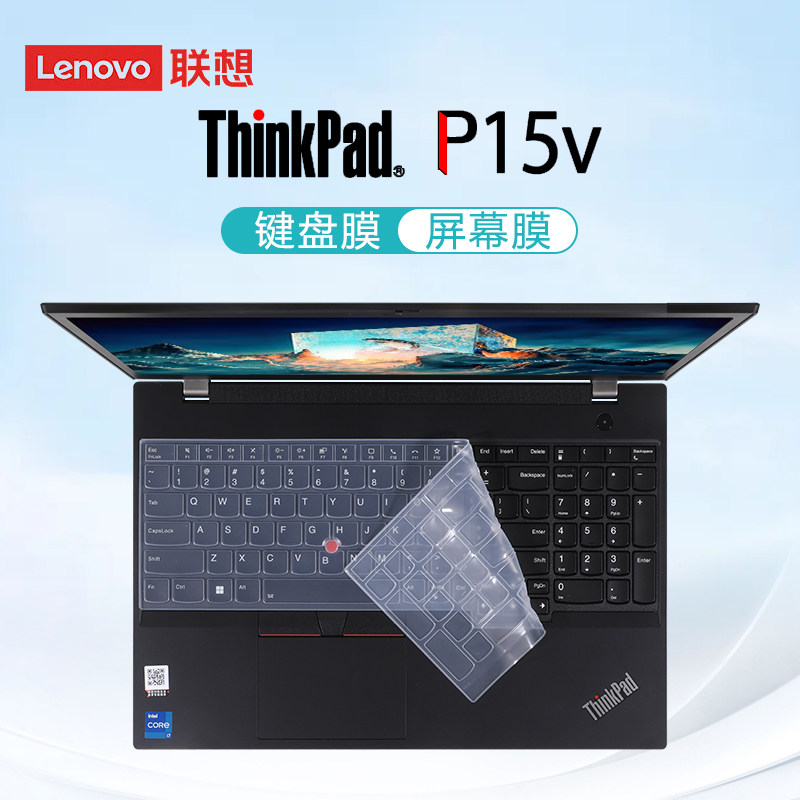 Lenovo thinkpad p15v keyboard protector + screen tempered glass: real ...