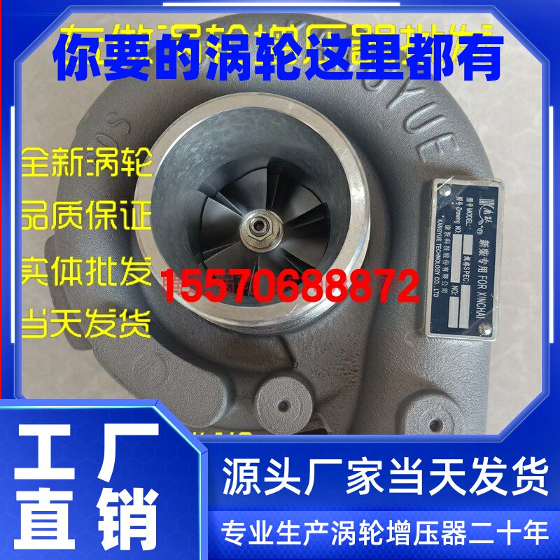 新柴498不带阀J60S原装涡轮增压器 A4K41ZT-19001/00JG060S065
