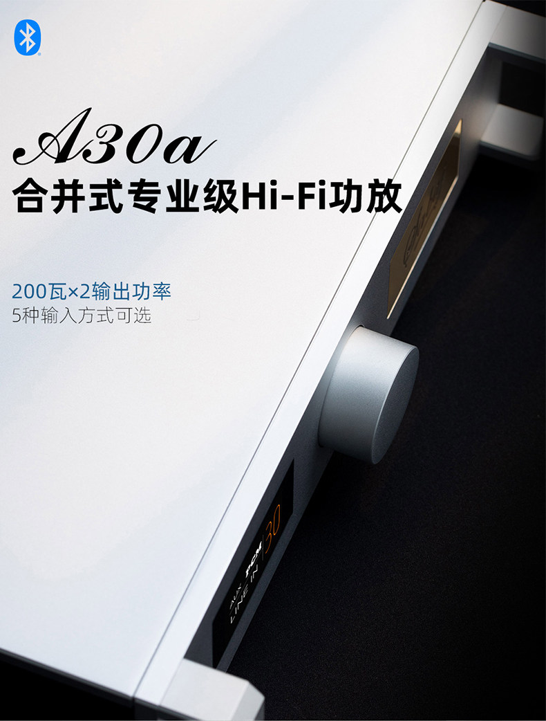 Sabaj a30a power amplifier high-power hifi decoding combined fever ...