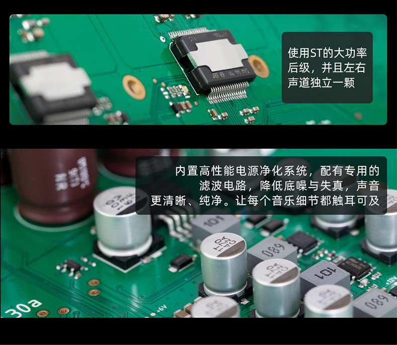 Sabaj a30a power amplifier high-power hifi decoding combined fever ...