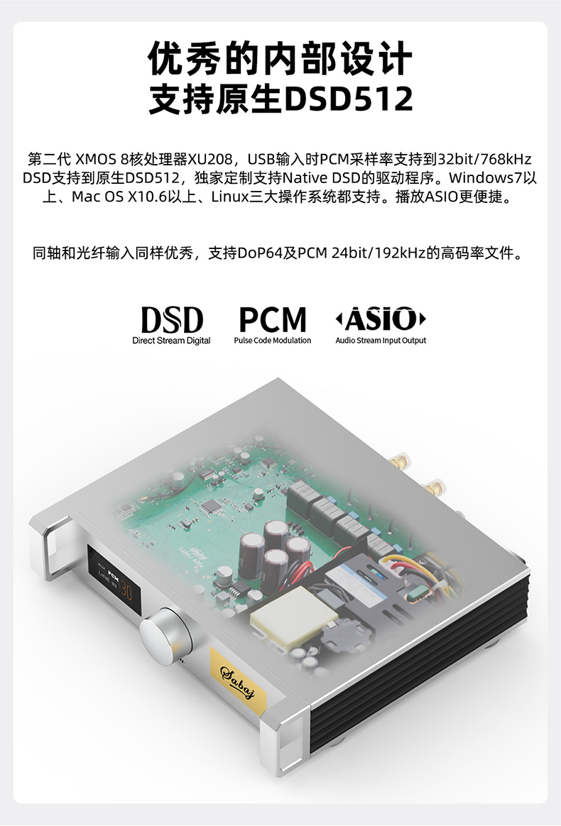 Sabaj a30a power amplifier high-power hifi decoding combined fever ... Sabaj a30a power amplifier high-power hifi decoding combined fever ...