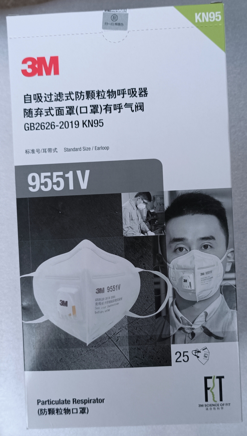 3M口罩9551V，KN95级防护，真的值得拥有吗？🤔-口罩滤芯/口罩滤片-淘宝好物网