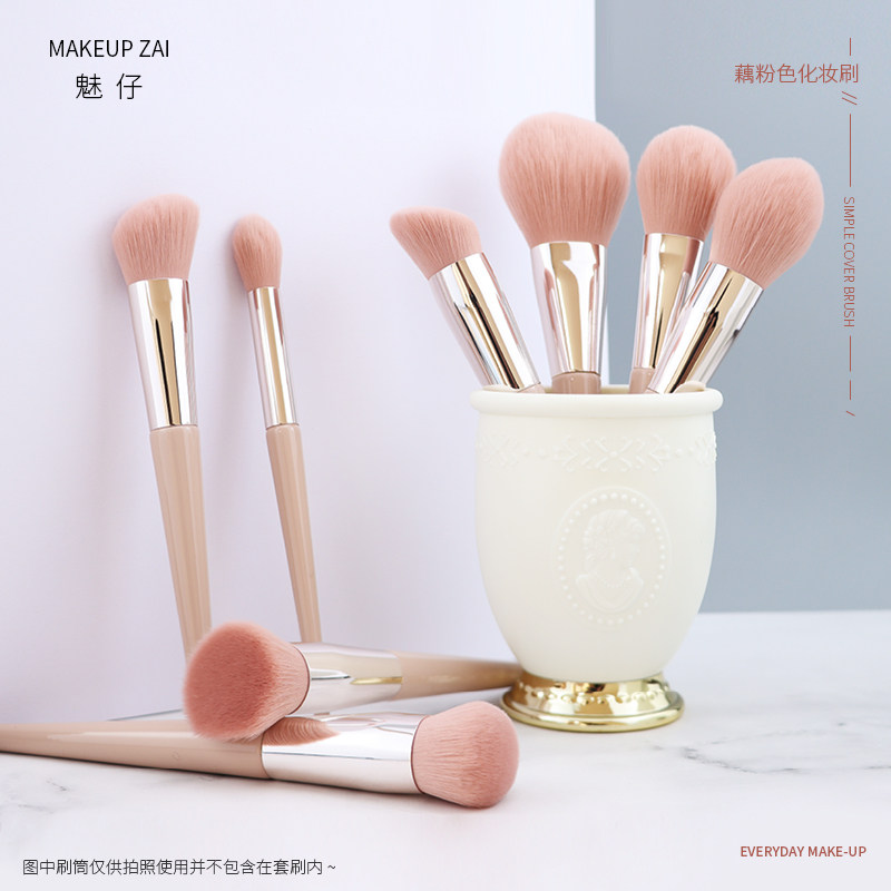 Meizai lotus root pink facial brush set: ultra-soft 5-piece set, the ...