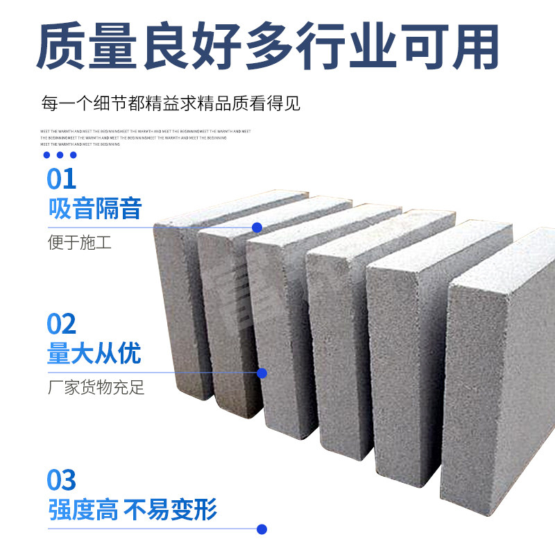 [USD 9.82] Compound foam cement board Class A fireproof cement foam ...