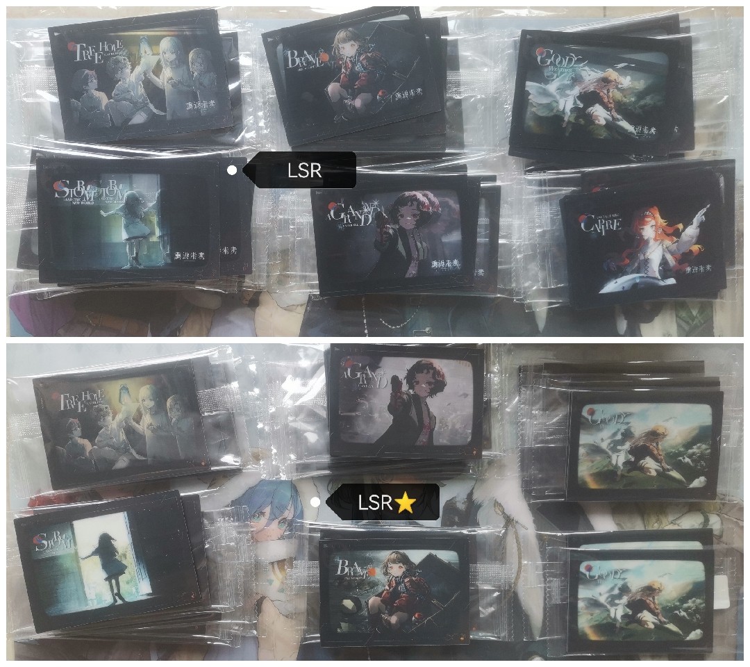 重返未来1999 闪魂联动 LSR LSR星