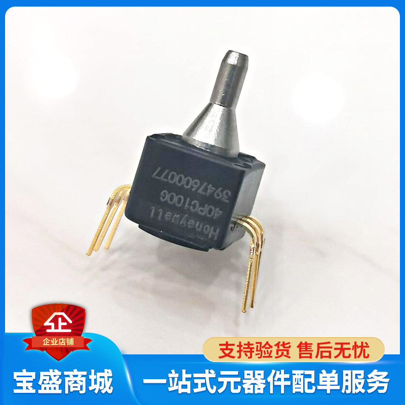 40PC100G2A 40PC100G1A霍尼韦尔压力传感器100psi授权代理