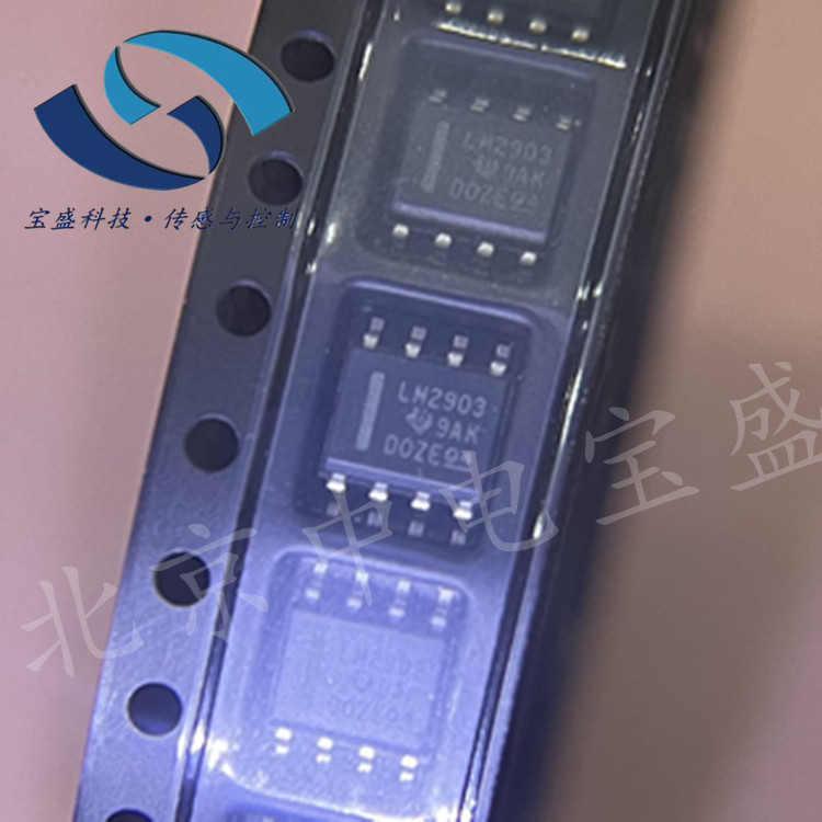 为什么一个1.25元的芯片，能让老电路重新呼吸？_集成电路IC_淘宝数码网