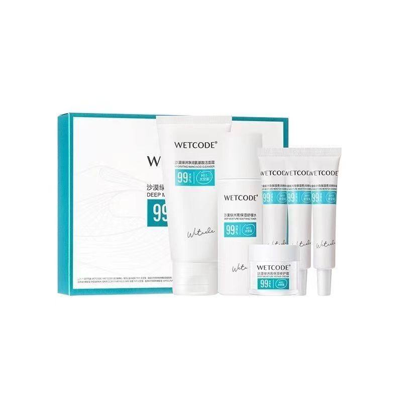 姐妹们！沙漠绿洲水乳套盒真的让我感动到哭，干敏肌救星来了！_乳液_淘宝美妆网