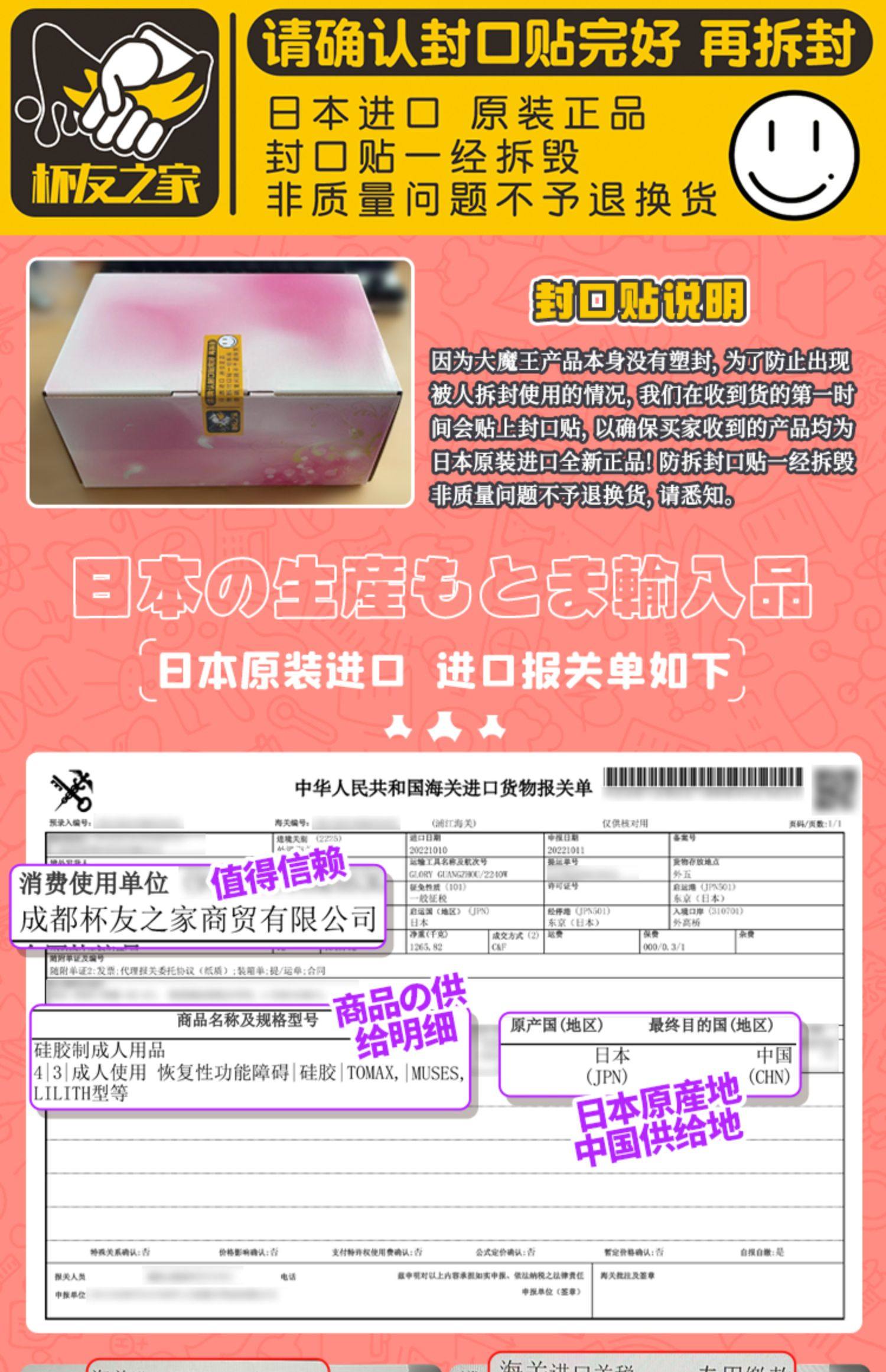 0WCA汇吉岸贸易商行 日本Tomax女神飞机杯Venus Real超软very sof-阿里巴巴