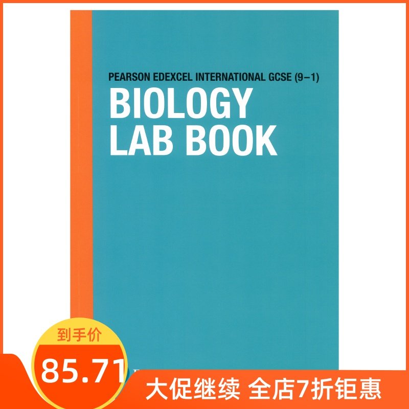 Pearson Edexcel International GCSE (9-1) Biology Lab Book，科学实验不再难？详解与推荐 ...