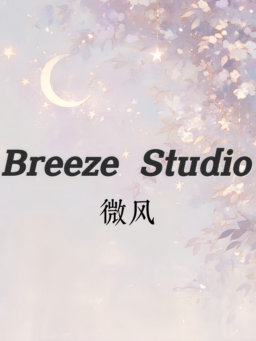 Breeze微风小饰