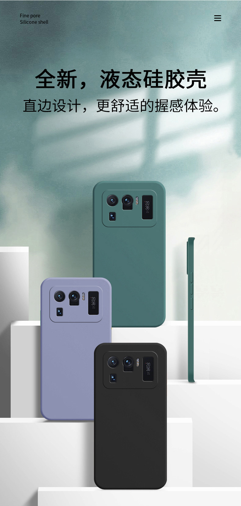 适用小米11ultra手机壳mi十一11u保护套M2102K1C硅胶ultar全包-阿里巴巴