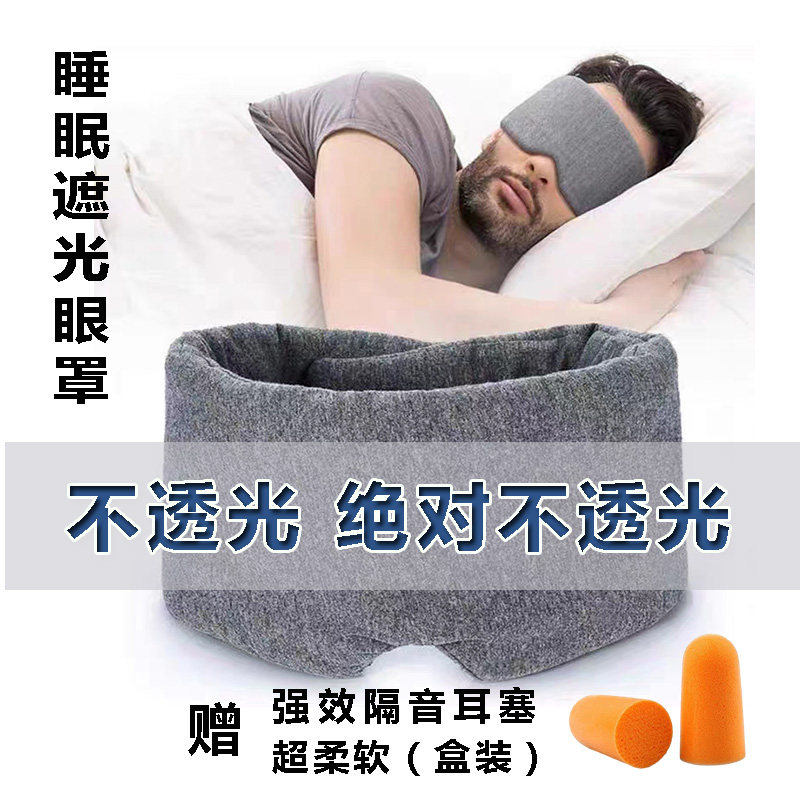 Getting a good night's sleep is no longer difficult! can this large ...