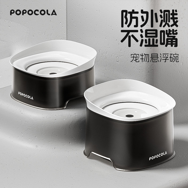 Popo suspended drinking bowl, the secret weapon for dogs to drink water ...