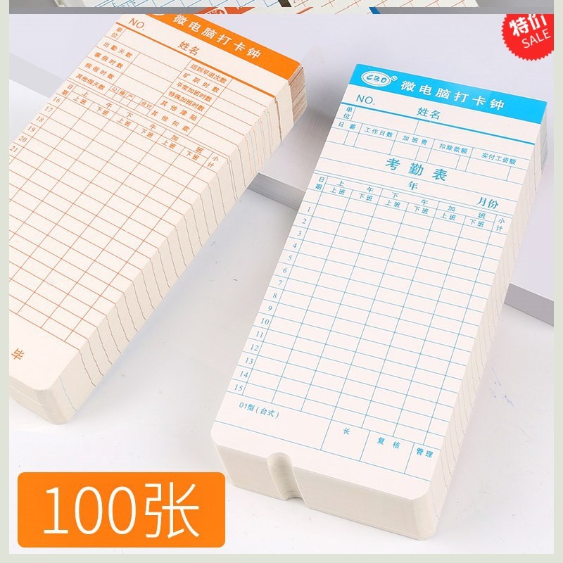 [USD 9.28] Attendance Paper Clocking Machine Clock Clocking Paper ...