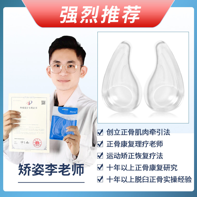 Купить О-образная коррекция ног стелька теленок Вальгусная стопа ...