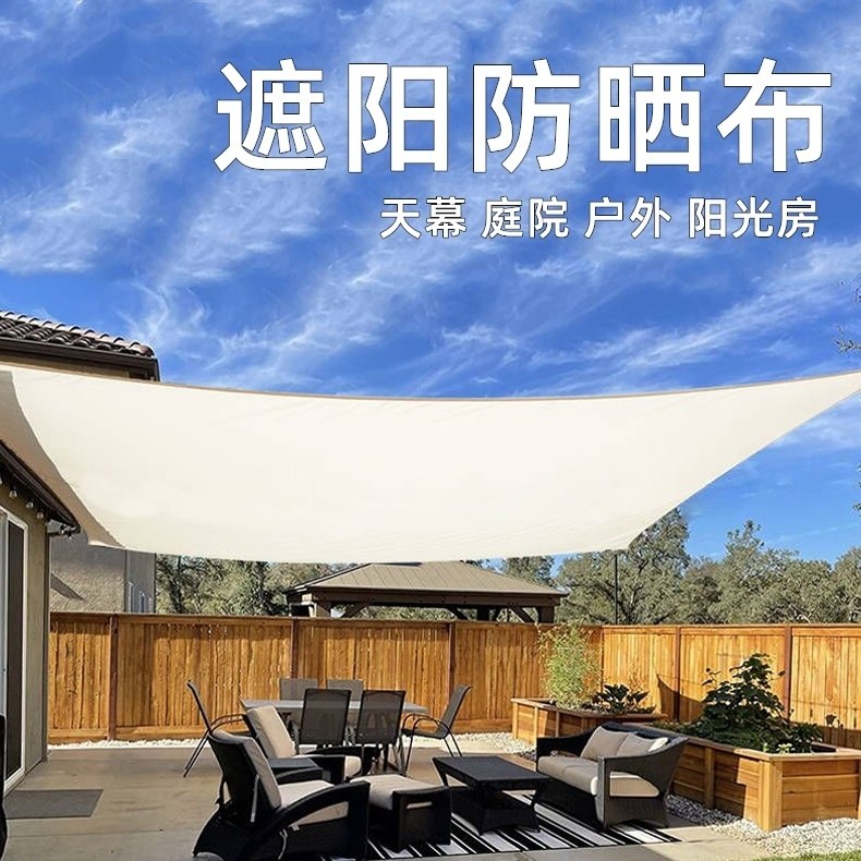 Outdoor Sun Sun Protection CourtyGuestersSunhouse Balcony Waterproof ...