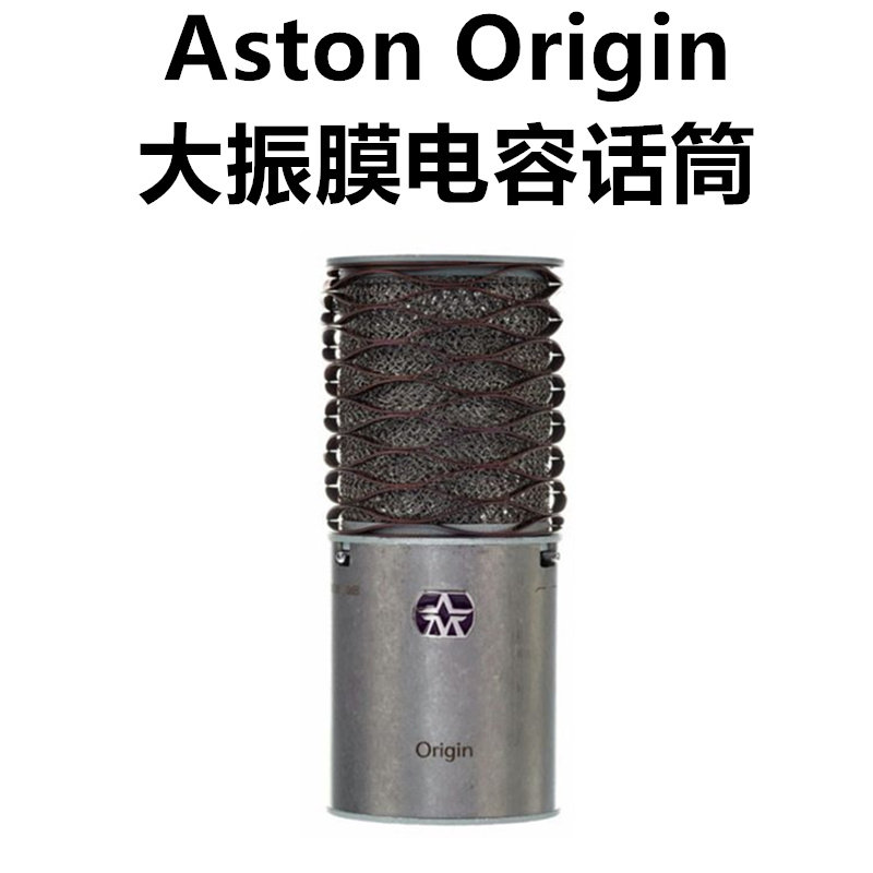 阿斯顿Aston Origin Spirit：专业录音棚级直播神器，唱响你的K歌梦想🎤🎶-话筒-淘宝百科网