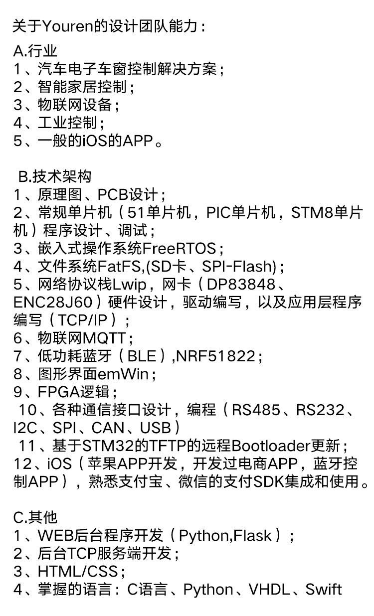 [USD 6.90] pcb board production sampling circuit board substitute ...