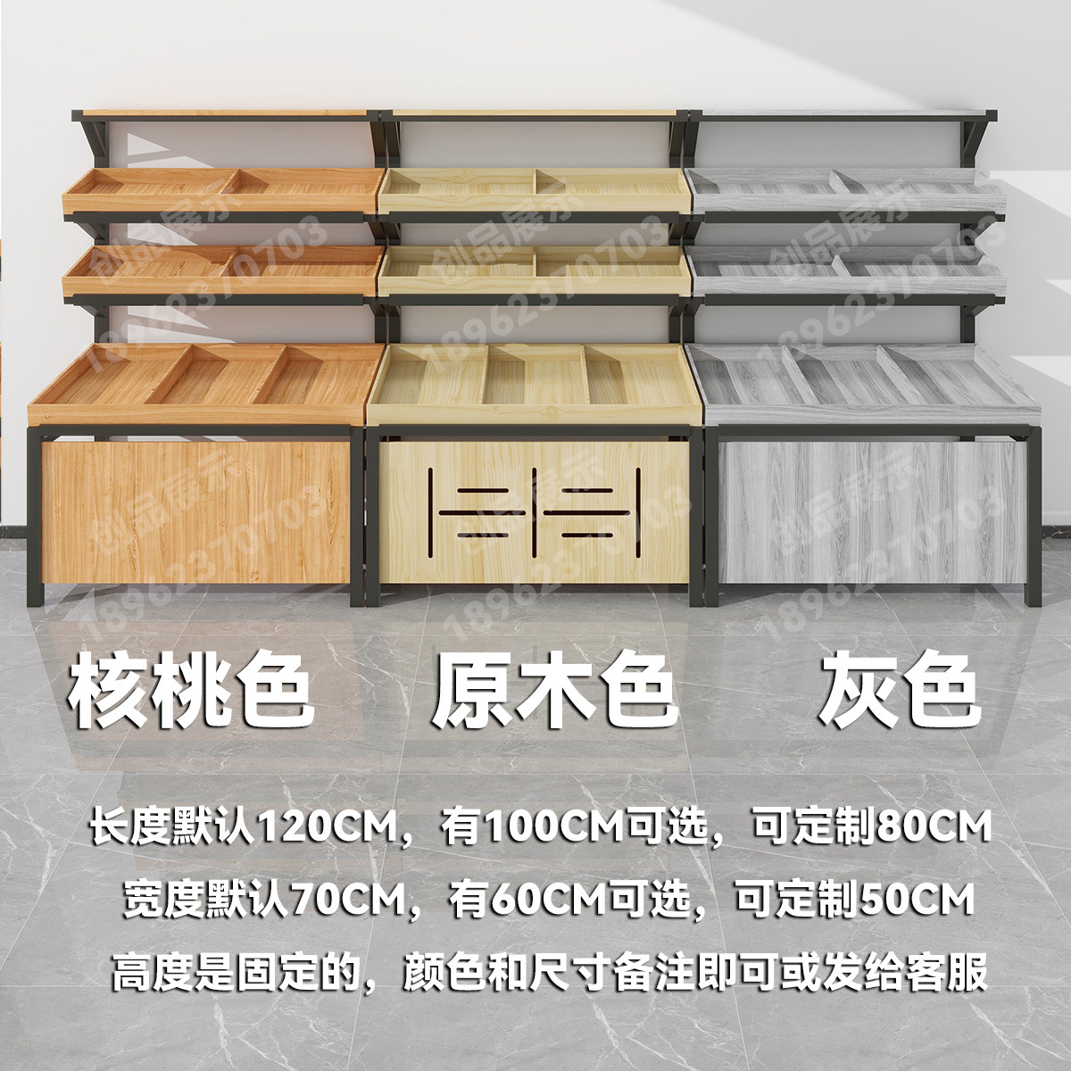 Fruit shelf display stand, how to make the fruit shop more eye-catching? 🌟