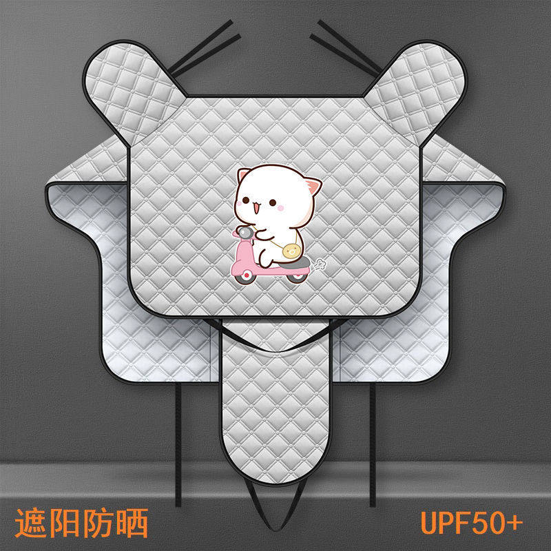 Summer cycling's new favorite: electric motorcycle windshield cover ...