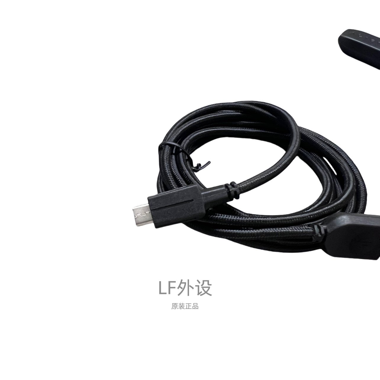 Original ALIENWARE alien AW610M gaming mouse cable charging cable data ...