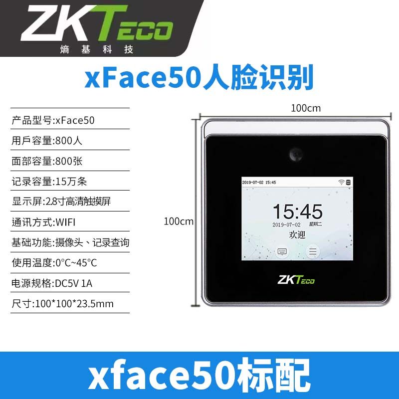 [USD 159.79] ZKTeco Xface50 Dynamic Face Attendance Machine Face Punch ...