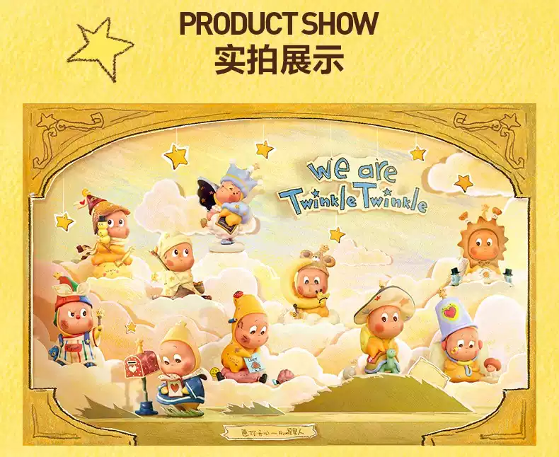 POPMART泡泡玛特星星人系列盲盒限量版手办拆盒确认收