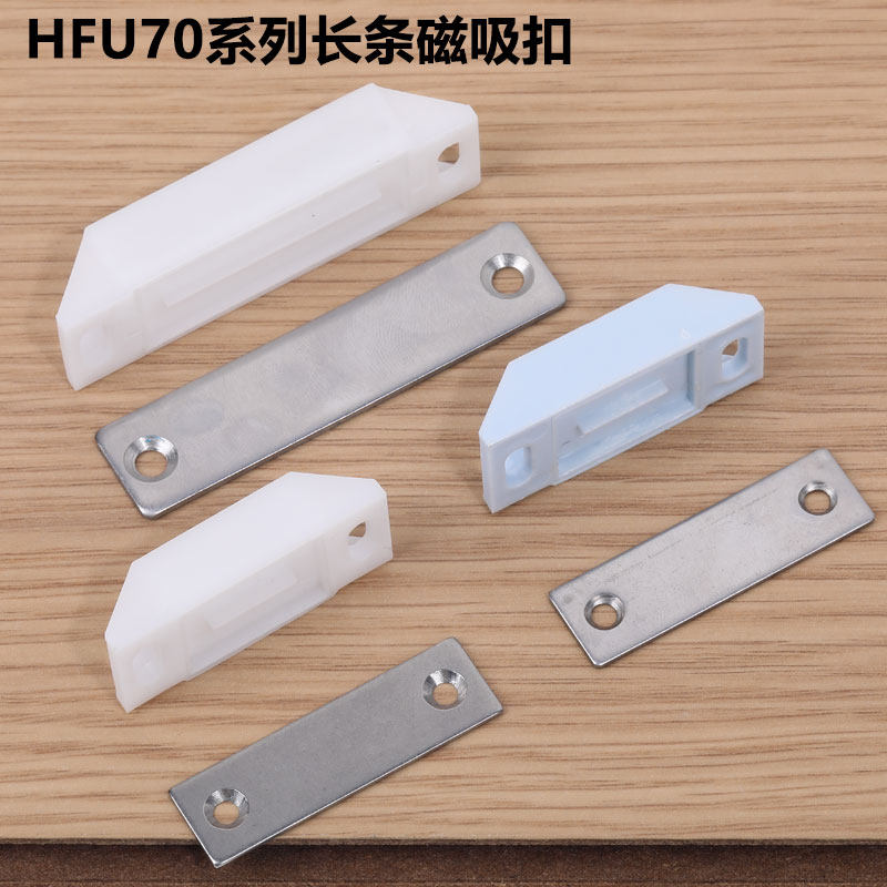 工业级门吸扣神器！HFU03/04磁碰珠+MGCE1带线开关，安装超简单、牢固到怀疑人生！-碰珠-淘宝好物网