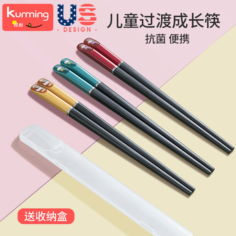 Chopsticks for kids aged 6-12, specially designed with a non-slip grip ...