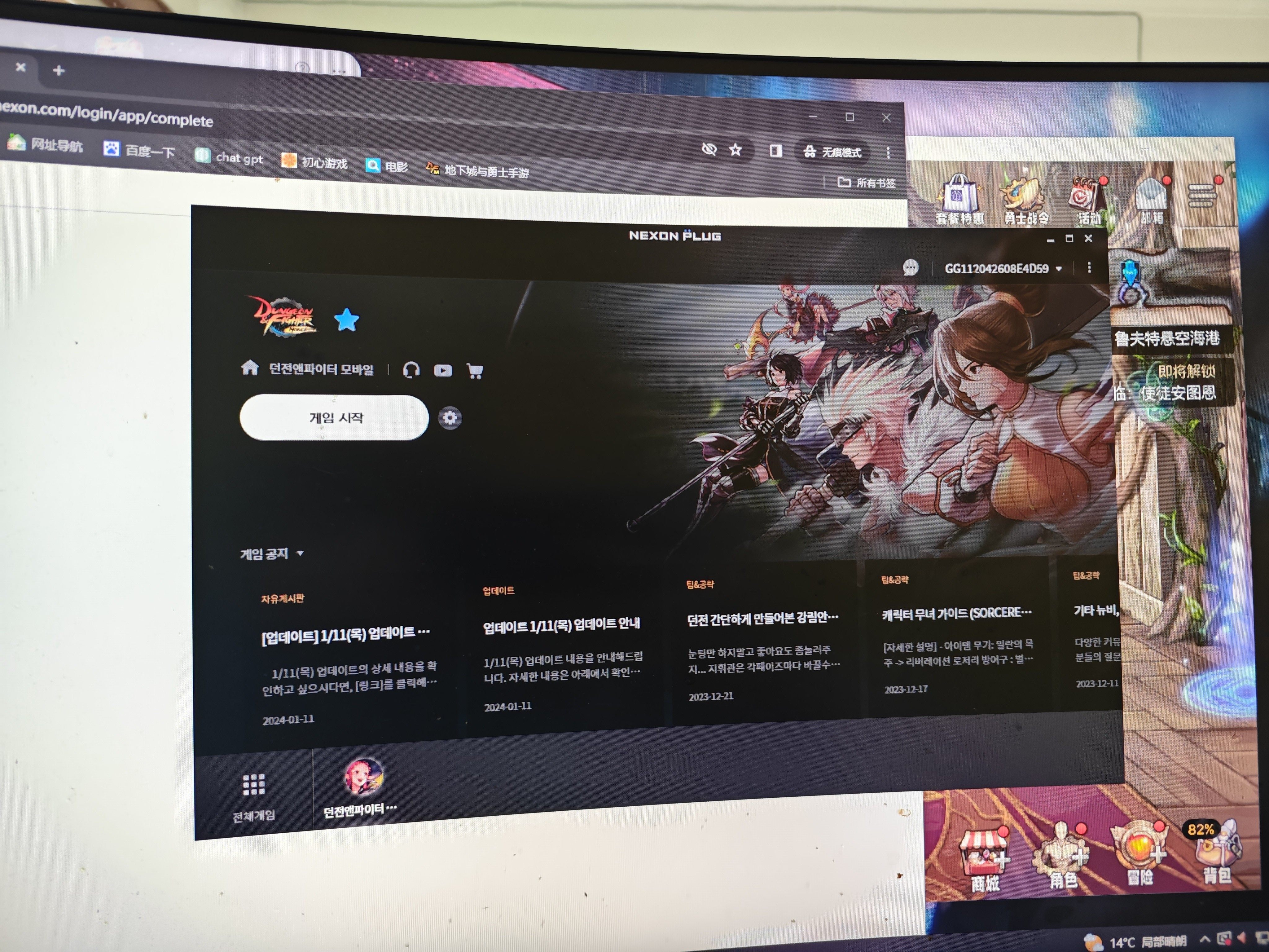 DNF手游PC认证全攻略！数据转移+下载认证一网打尽_DNF_淘宝游戏网