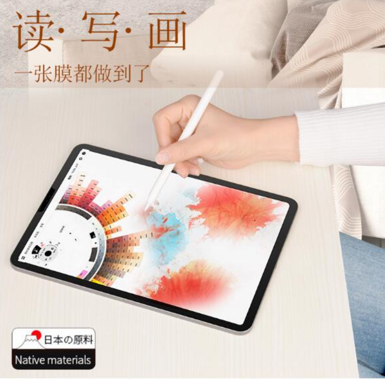 Surface Pro 16触控屏的生态位重构：一张膜如何改写人机交互的底层逻辑_平板电脑屏幕贴膜_淘宝数码网