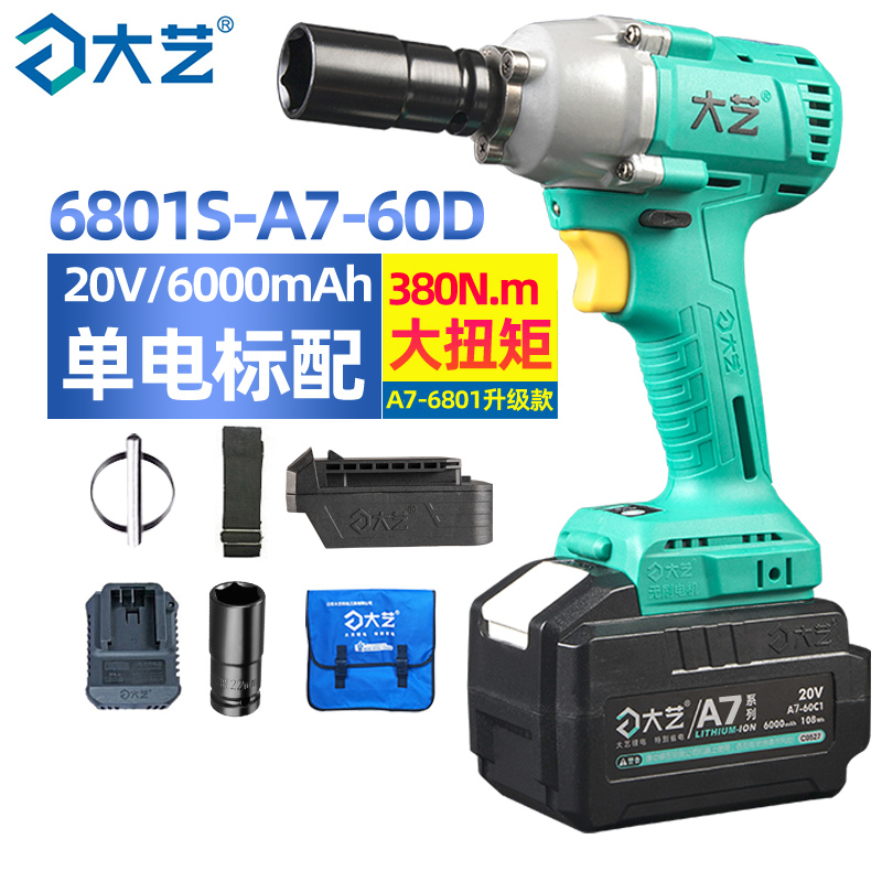 Dayi cờ lê điện không chổi than cờ lê sạc pin 2106G súng hơi pin lithium cờ lê lực tác động mô ...