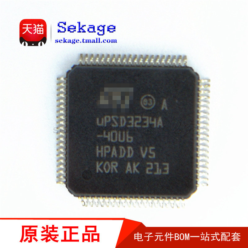 全新正品 UPSD3234A-40U6 QFP80 微控制器IC 一站式可配單-Taobao