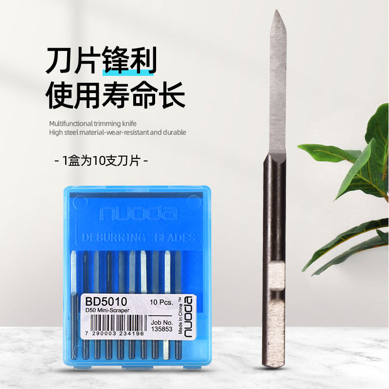 震惊！这把“神器”让我家金属制品瞬间高大上？BD5010+SC1300组合测评🔥-刮刀-淘宝好物网