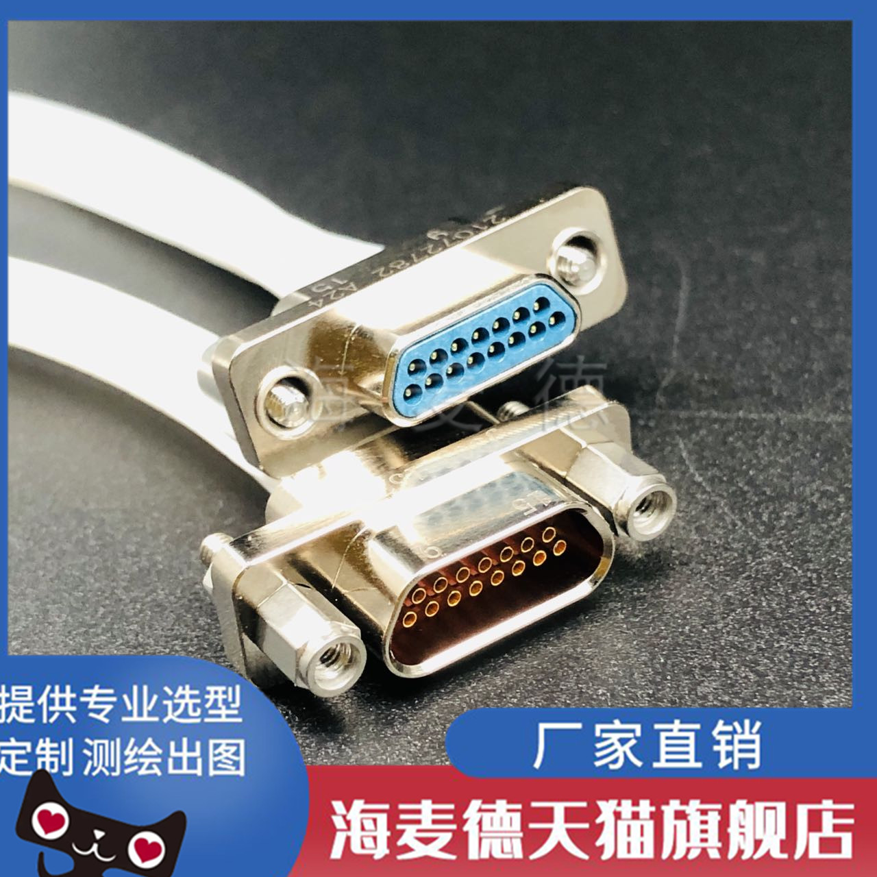 Прямоугольный разъем J30J-15ZKP женское головное гнездо с проводом 100200300500 1000 длины проволоки