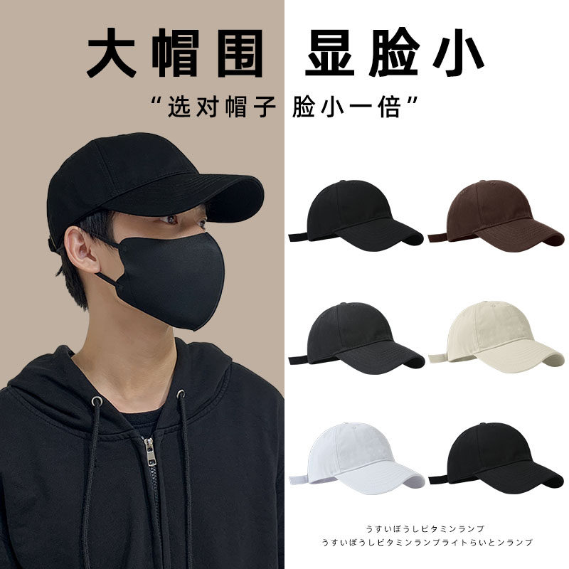 Classy Key x 新加坡设计师联名款 | 春夏大头围防晒遮阳帽，潮流必备！-领带夹-淘宝好物网