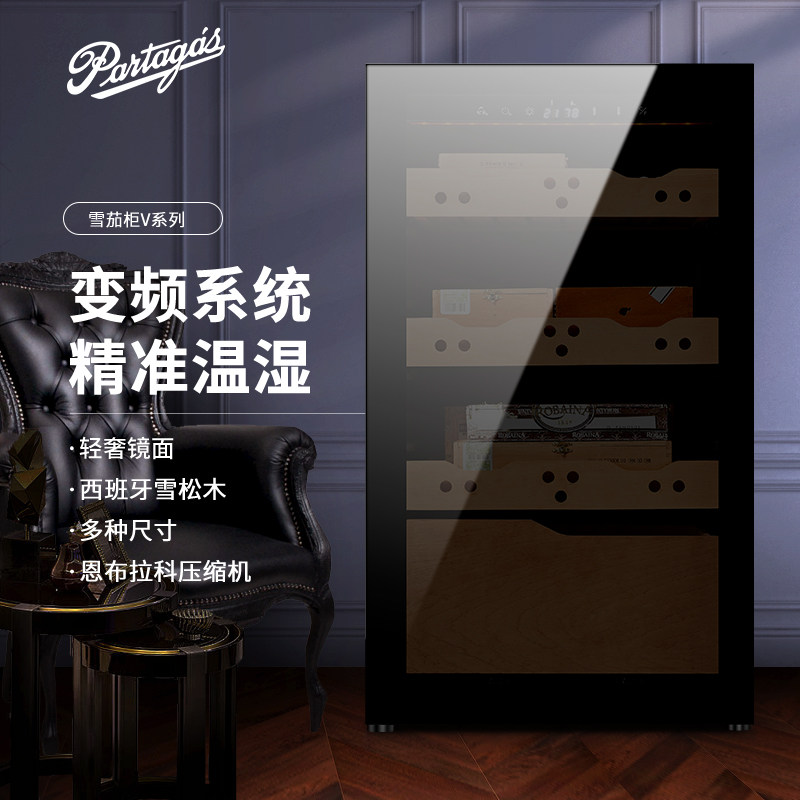 The ultimate experience: patagas frequency converter cigar cabinet ...