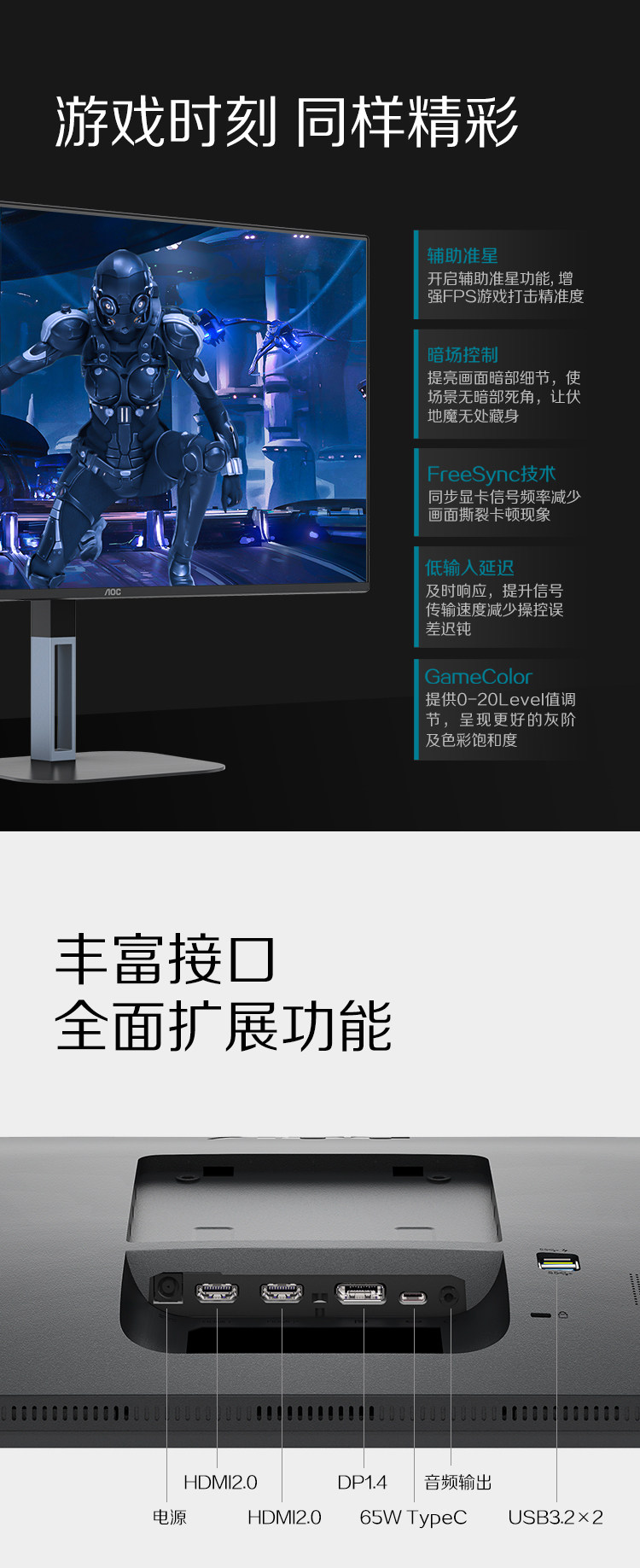 U27V5C Q27V5CE 27V5 AOC 27英寸V5系列AH-IPS 高清屏升降旋转-阿里巴巴