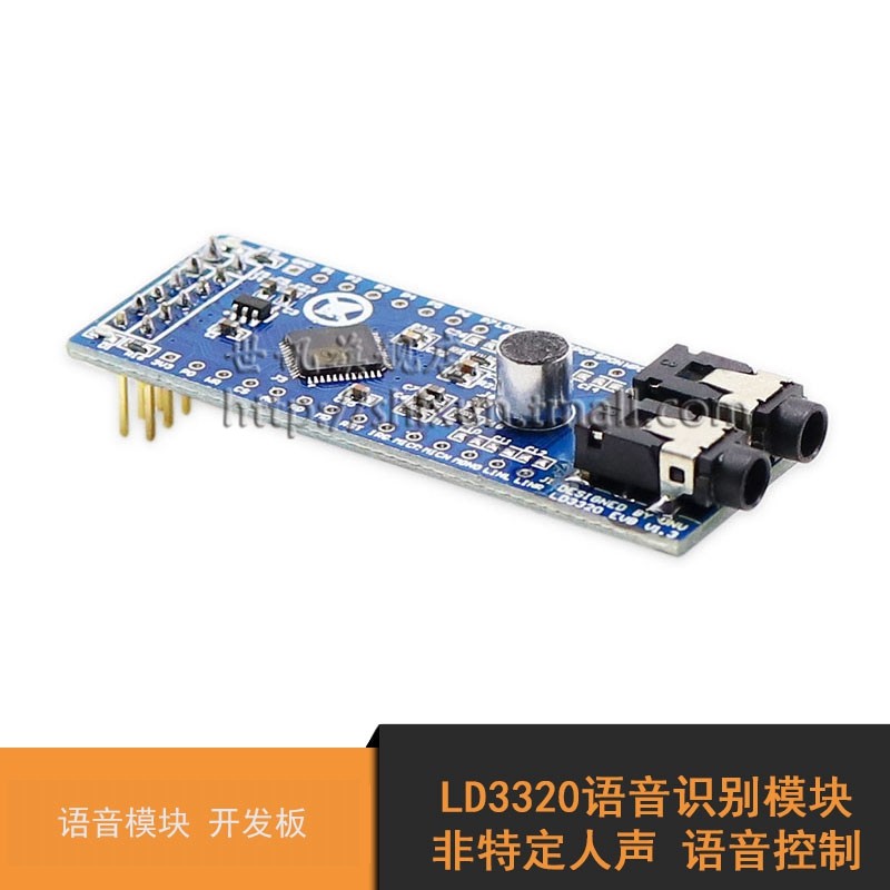 Купить Модуль распознавания речи речь ld3320 модуль распознавания речи ...