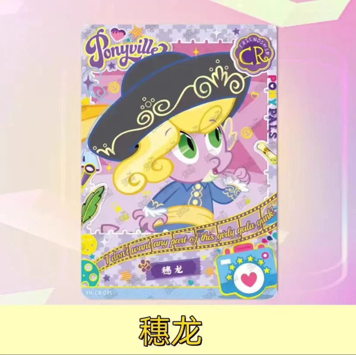 正版卡游卡片趣影包第二弹友谊永恒黑背CR卡单卖全套12张-阿里巴巴