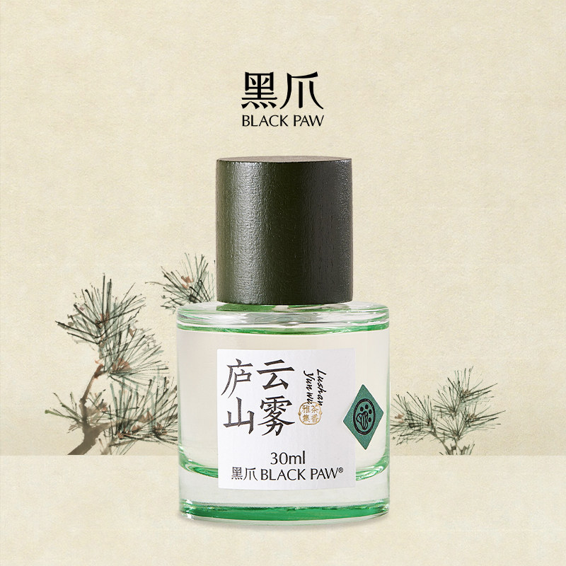 🌿 Black claw "lushan cloud mist" green tea fragrance - subtle, long ...