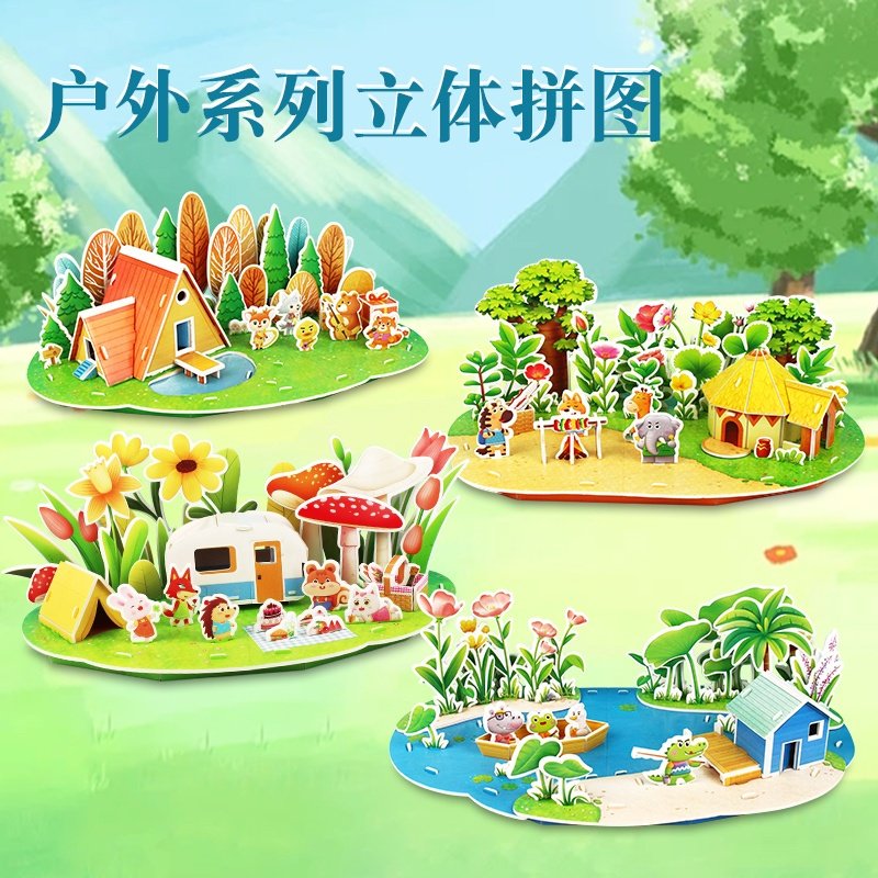 Educational and entertaining three-dimensional puzzle toy 🌲