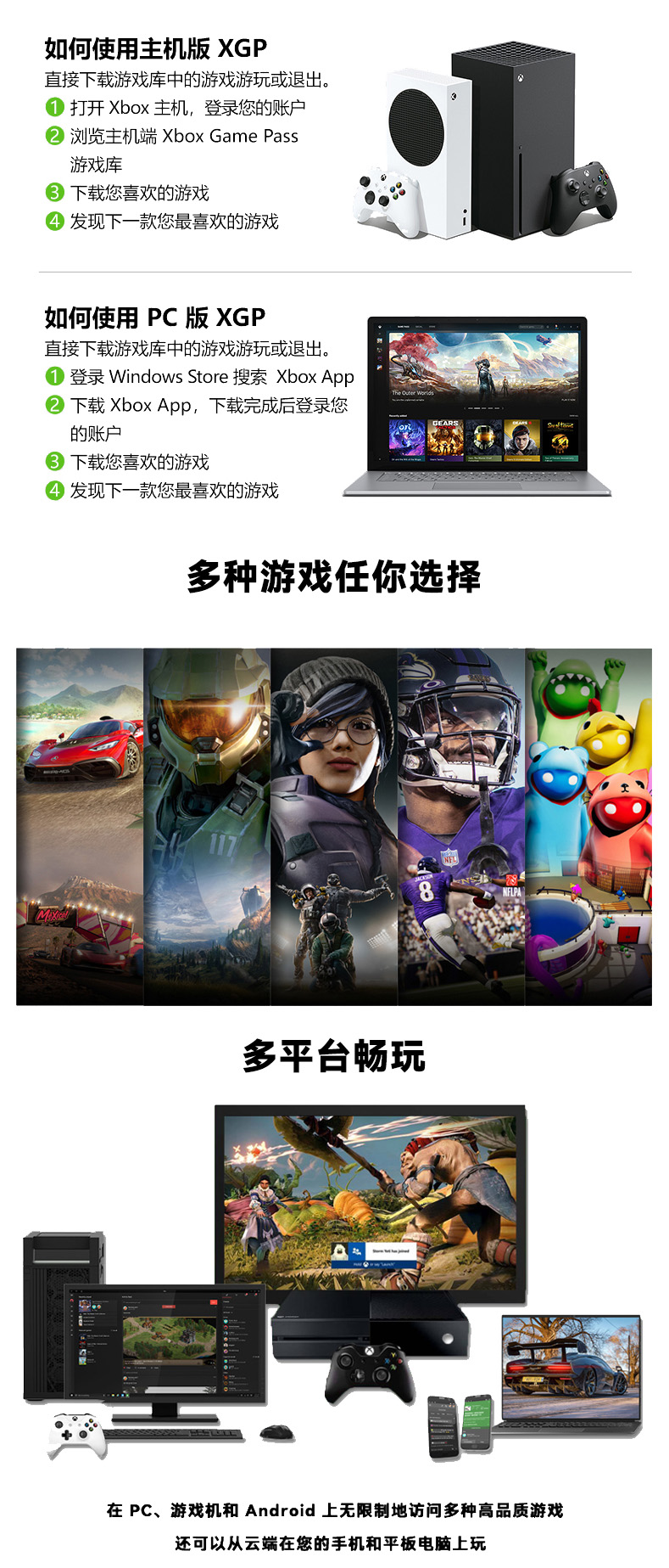 xgpu会员1个月兑换码充值卡Xbox Game Pass Ultimate 一个月终极会员pc主机EAPlay金会员xgp兑换码激活码pgp - 送码网