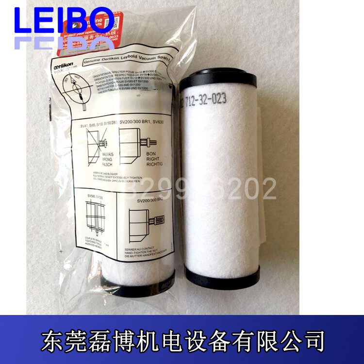 进口Leybold莱宝SV16 SV25排气滤芯71232023油雾分离器过滤器